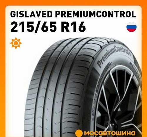 Gislaved PremiumControl 215/65 R16 98H