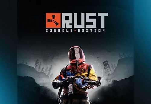 Rust Xbox One & Series Навсегда Челябинск