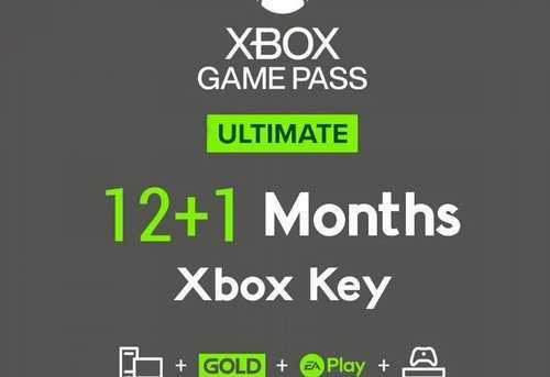 Подписка xbox game pass ultimate 12+1