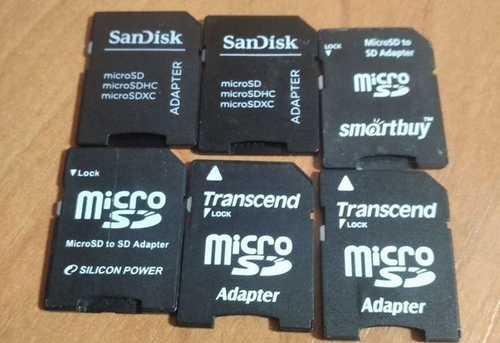 Переходники MicroSD-SD