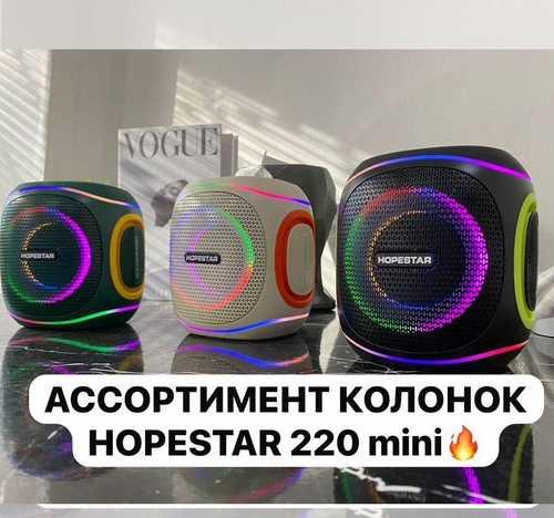 Блютуз колонка Hopestar 220 mini