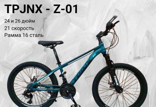 Велосипед горно-городской Tpjnx 24 и 26 дюйм