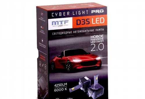 Лампы LED D3S MTF Light 4250 lm