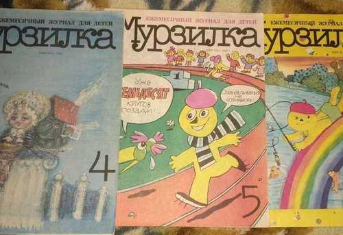 Детские журналы "Мурзилка" (1994 г.)