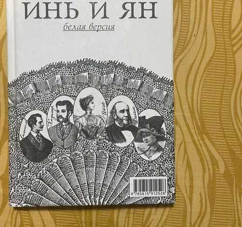 Книги бакунин