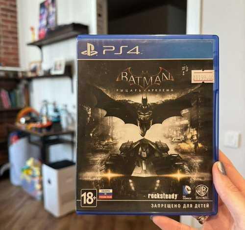 Batman рыцарь аркхема ps4 диск