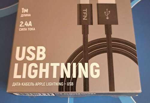 Кабель Lightning TFN 1.0m