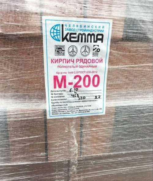 Кирпич печной полнотелый кемма