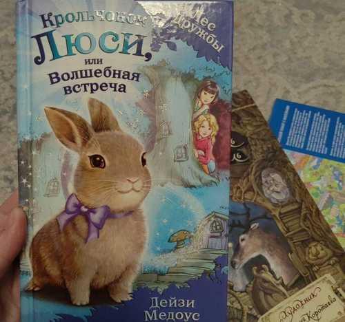 Книжка детская. 0 