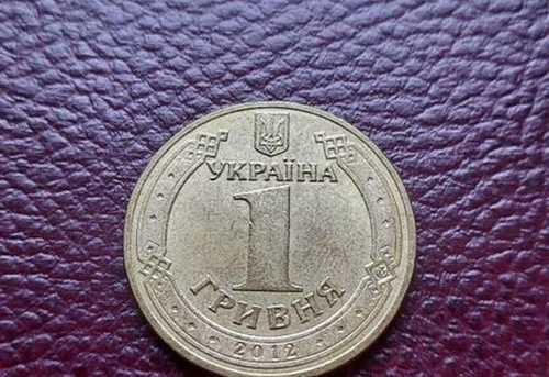 1 гривна. Юбилейная монета к Евро 2012