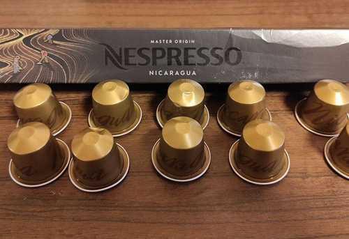 Капсулы nespresso master original Nicaragua