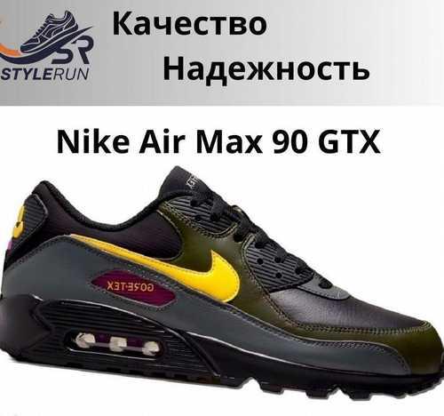 Кроссовки мужские Nike Air Max 90 GTX