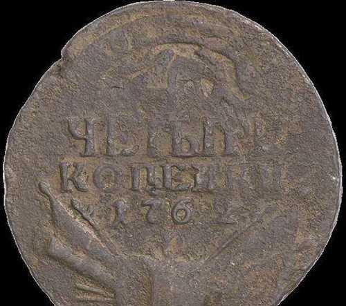 4 копейки 1762, барабаны