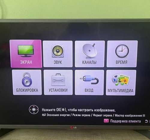 Телевизор LG 32 дюйма, DVB-T2 цифровой тюнер