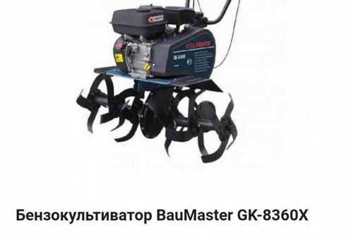 Культиватор BauMaster Gk-8360