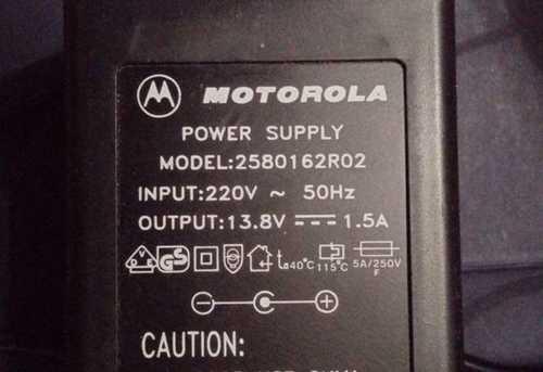 Блок питания Motorola 2580162R02