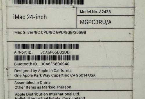 Apple iMac 24" M1 8 гб, 256 гб, Серебристый цвет