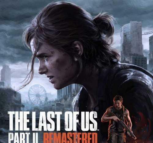 The Last of Us Part II Remastered PS5