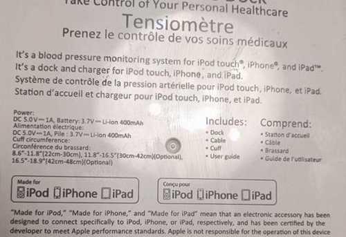 IHealth Blood Pressure док-станция iPad, iPhone