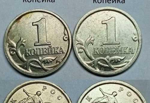 1 копейка 2005