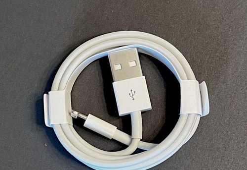 Кабель Apple USB/Lightning 1 метр (новый)