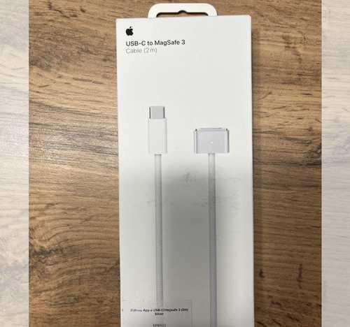 Кабель apple magsafe 3