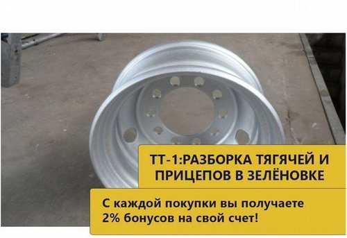 Диск колесный железо R17.5 б/у (105) 16032217