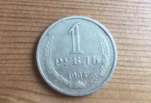 Монеты. Юбилейные рубли СССР