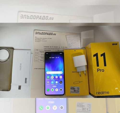 realme 11 Pro, 8/256 ГБ