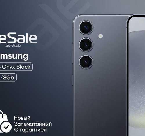 Samsung Galaxy S24, 8/256 ГБ