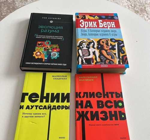 Книги разные