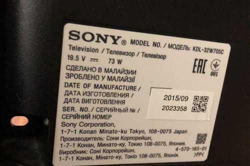 Запчасти от тв sony модель 32w705c