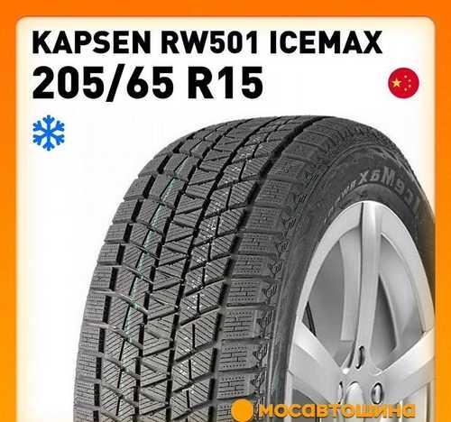 Kapsen IceMax RW501 205/65 R15 94H