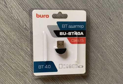 Bluetooth адаптер Buro