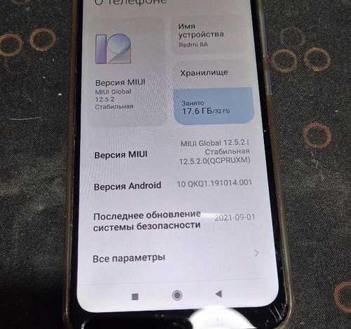 Xiaomi Redmi 8A, 3/32 ГБ