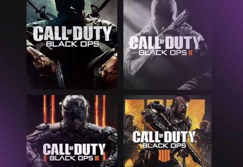 Call of Duty Xbox Black Ops 1-4 части Пермь