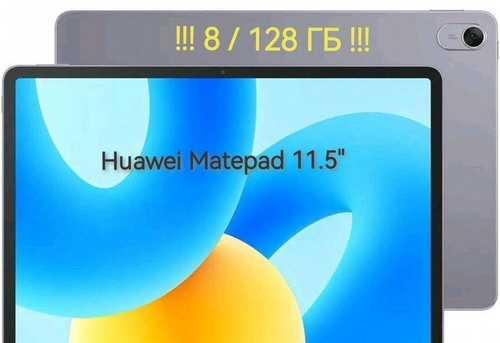 Планшет Huawei MatePad 11.5 8/128 Гб