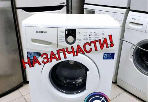 Запчасти стиральной машины Samsung WF0408N2N*YLP