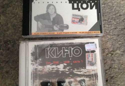 Кино Виктор Цой Cd новые