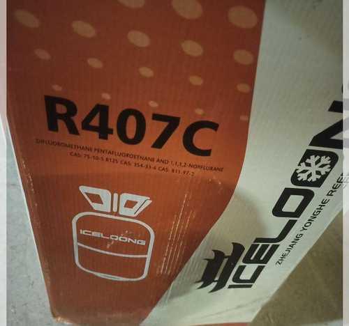 Фреон R407с