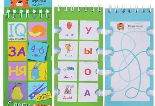 Игровой комплект для развития речи