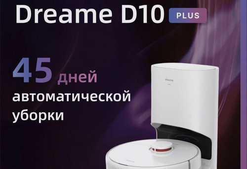 Робот-пылесос Xiaomi Dreame D10 Plus