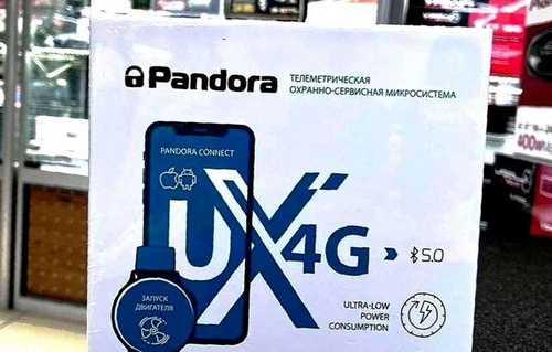 Сигнализация Pandora UX 4G gibrid с автозапуском