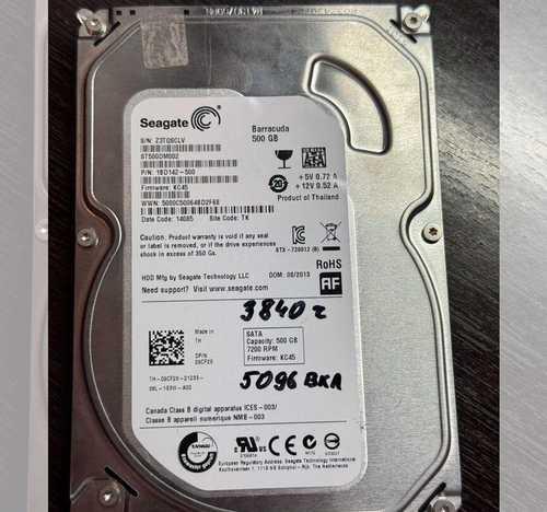 Жесткий диск 500гб seagate