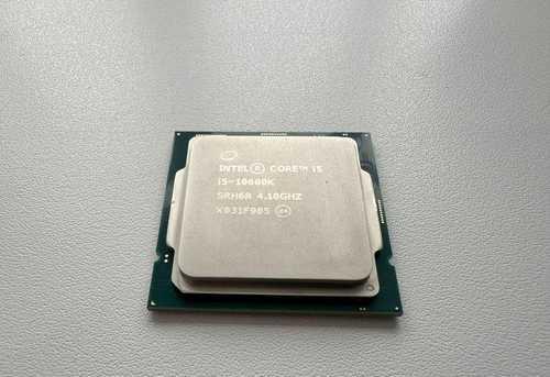 Intel Core i5-10600K