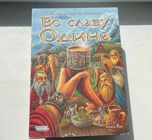 Настольная игра "Во славу Одина"