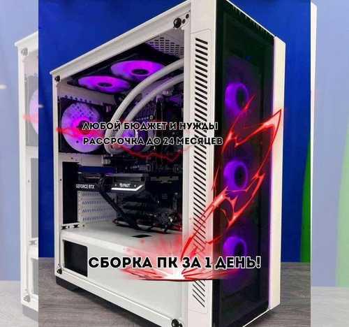 Игровой компьютер Ryzen 5 7400F/RTX 4070 super Dual 12GB