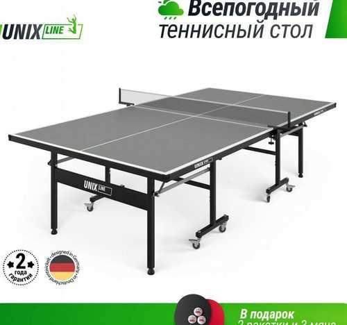 Всепогодный теннисный стол unix Line outdoor 6mm