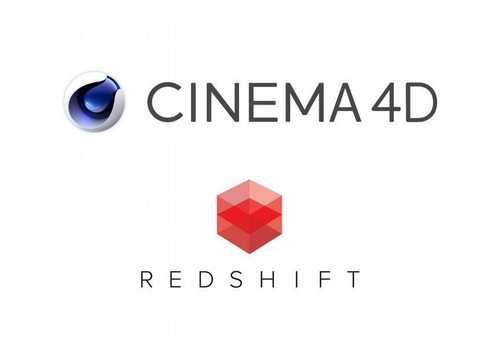 Cinema 4D 2024 + Redshift бессрочная лицензия