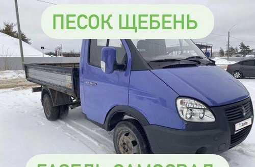 Песок Щебень с Доставкой ГАЗЕЛЬ самосвал